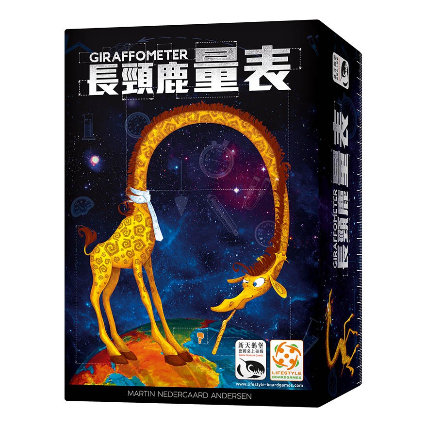 Giraffe Measuring Tabletop (GIRAFFOMETER) Board Game Table [Card House ...
