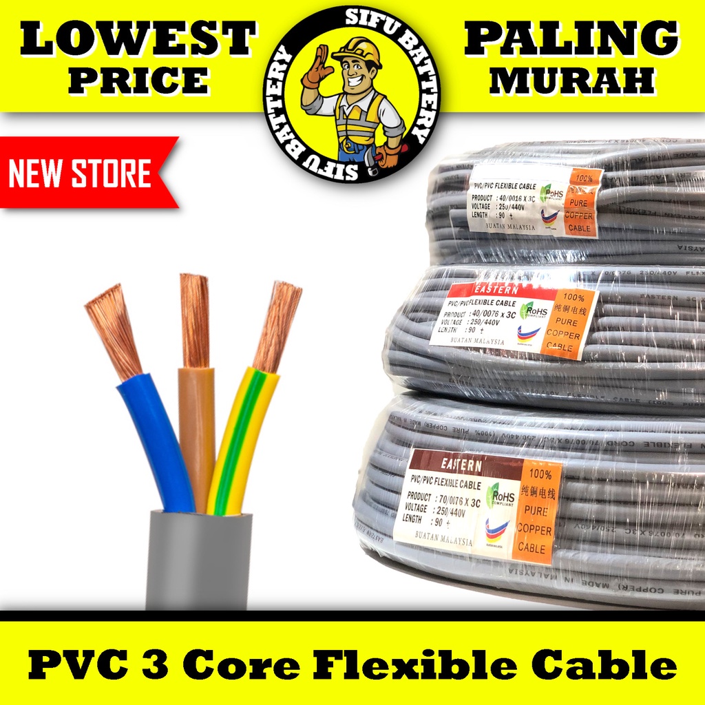 3 CORE FLEXIBLE CABLE 70/0076, 40/0076, 40/0016, 23/0016 Flexible Wire ...