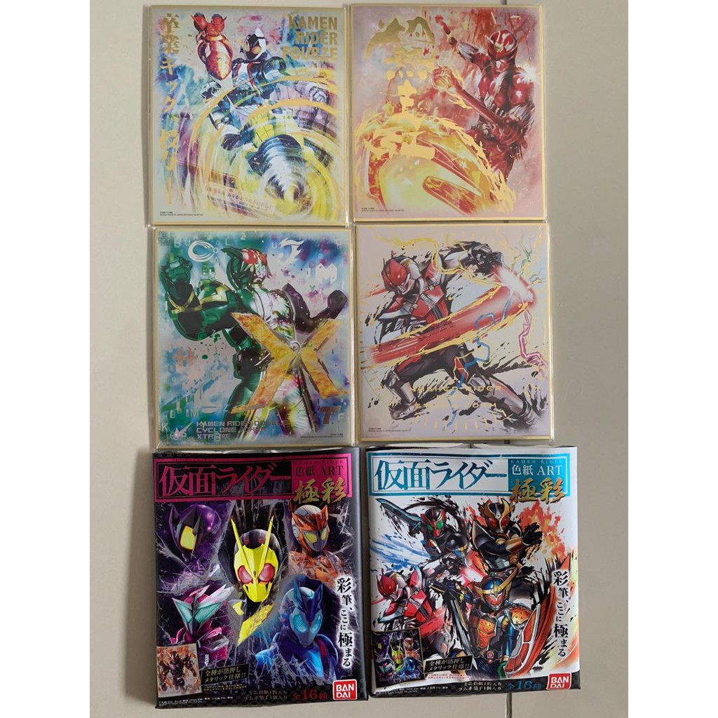 Kamen Rider Paper Art (Special Edition) | Shopee Malaysia