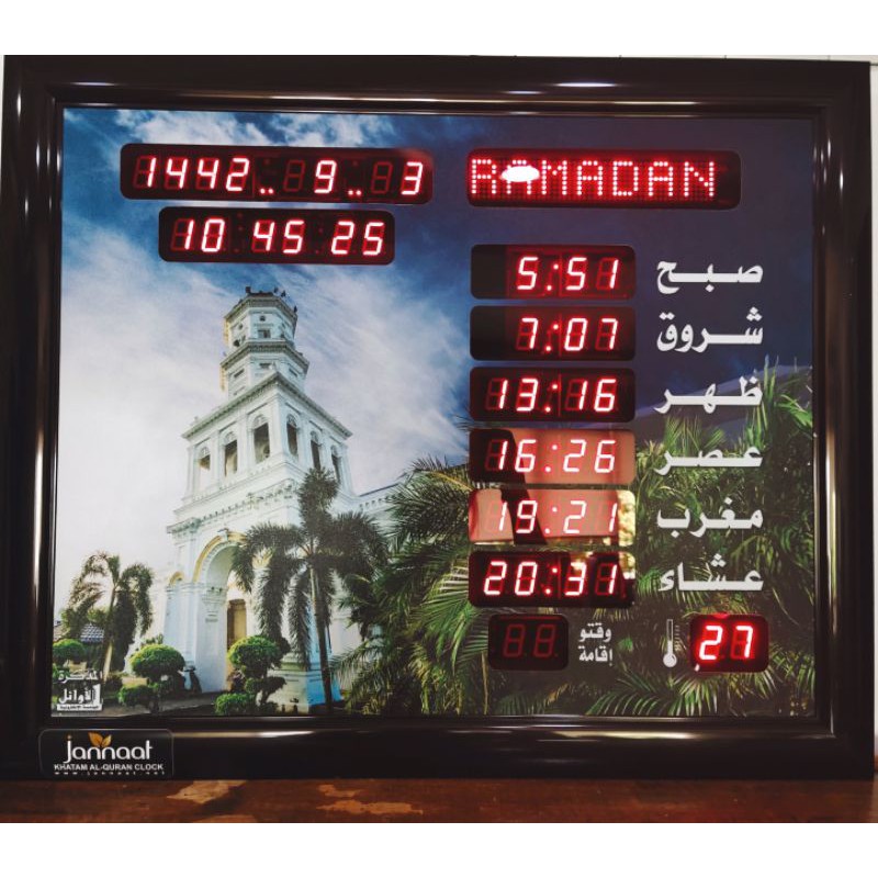69*57cm MADE IN DUBAI JAM SURAU DIGITAL JAM TAKWIM JAM QURAN azan clock ...