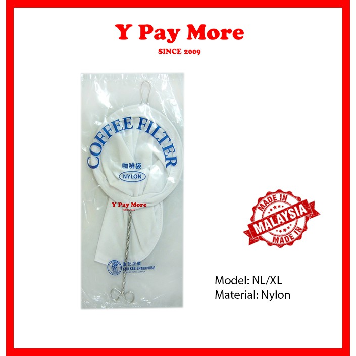 Malaysia Traditional Style Nylon Coffee Filter / Tea Filter / Nylon ...
