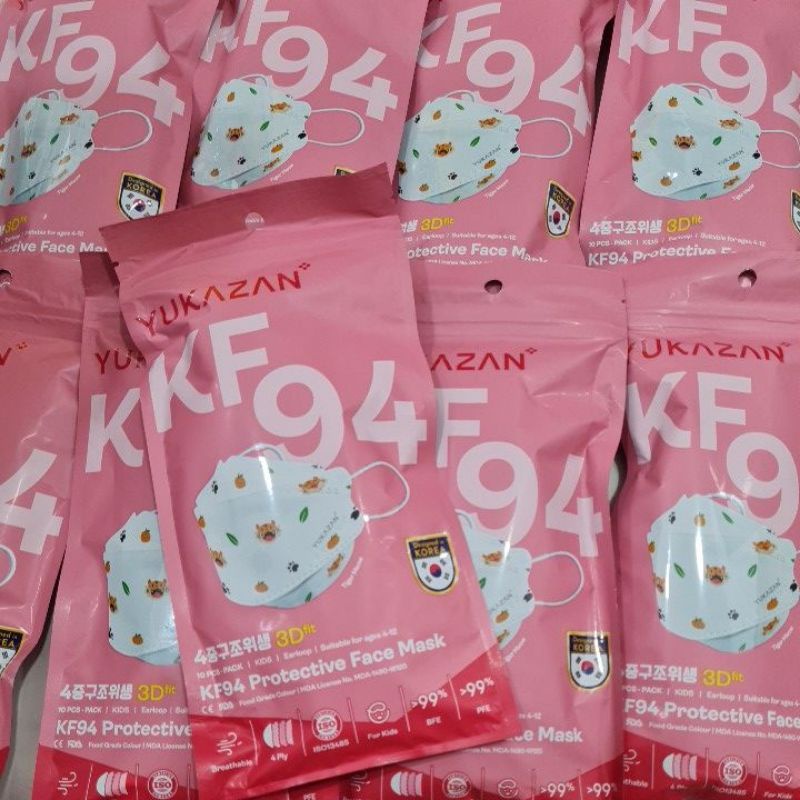 🌸CNY KIDS TIGER MEOW🌸 1 PACK YUKAZAN YUKA ZAN KF94 | Shopee Malaysia