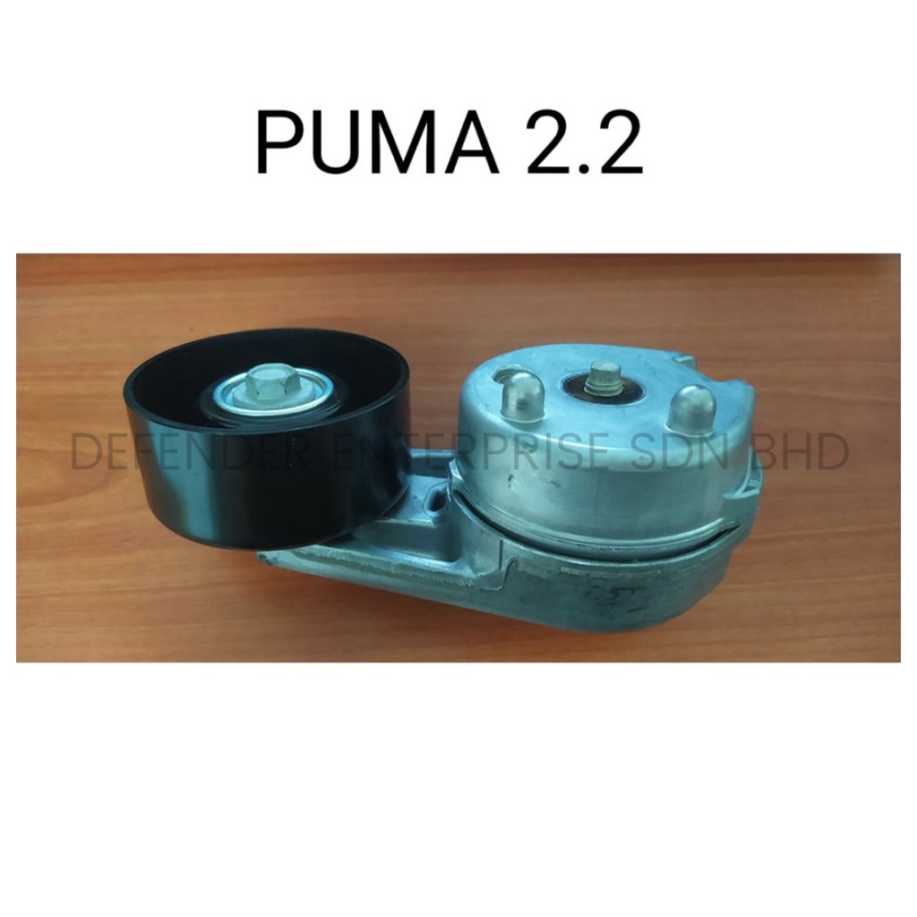 Defender Puma 2.2 Drive Belt Tensioner (GENUINE PARTS ) | Shopee Malaysia
