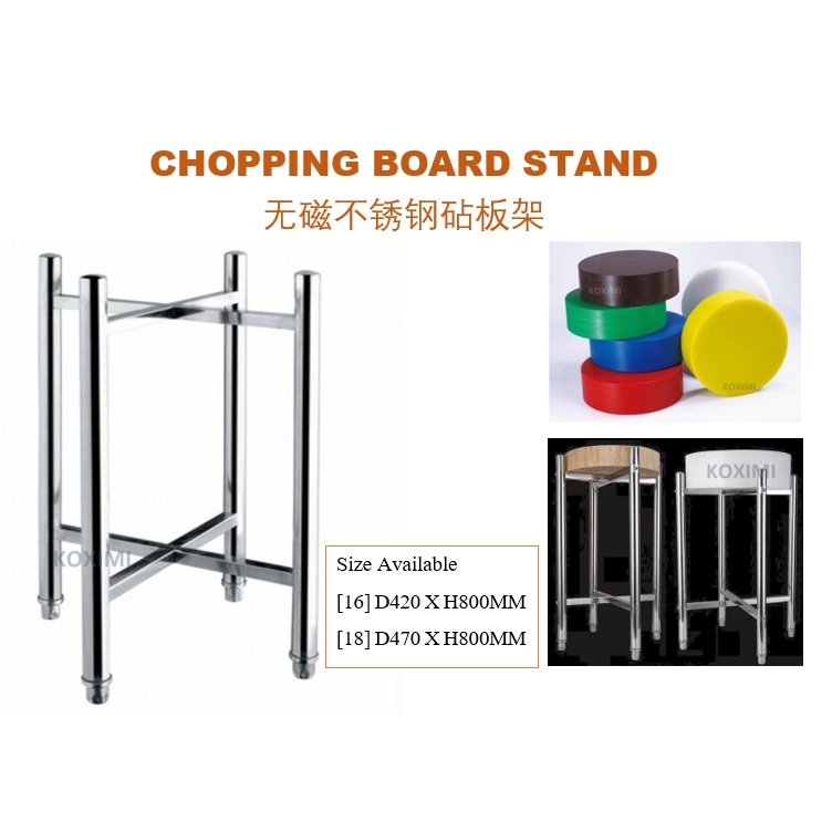 Stainless Steel Chopping Board Stand Chopping Block Stand Butcher Work ...
