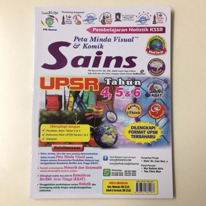 💥Ready Stock 💥Buku rujukan Sains Tahun 4,5,6 | Shopee Malaysia
