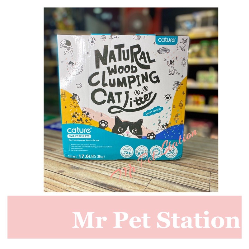 Cature natural wood clumping cat litter 17.6L | Shopee Malaysia