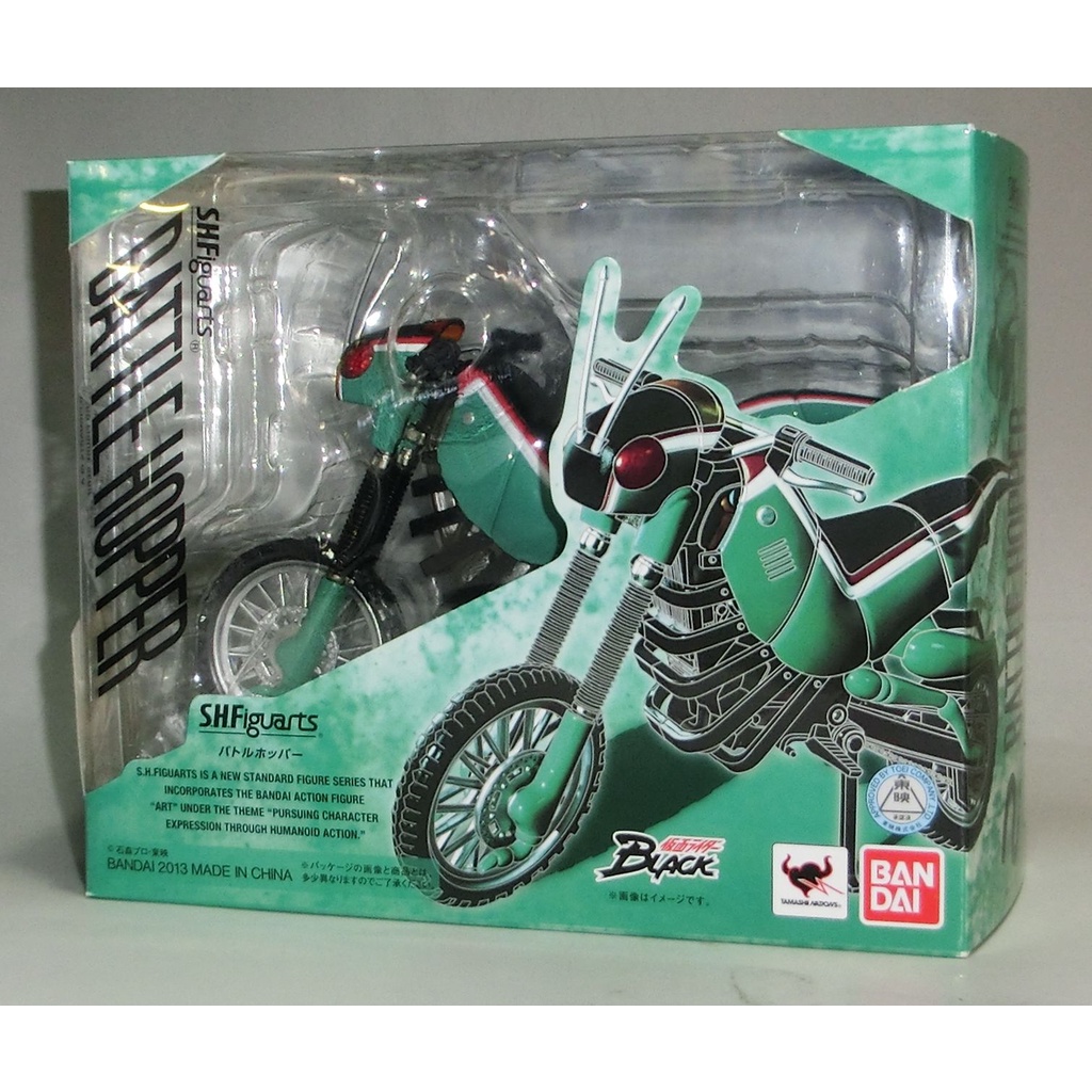 SHF Battle Hopper Renewal Version (MISB / MIB) | Shopee Malaysia