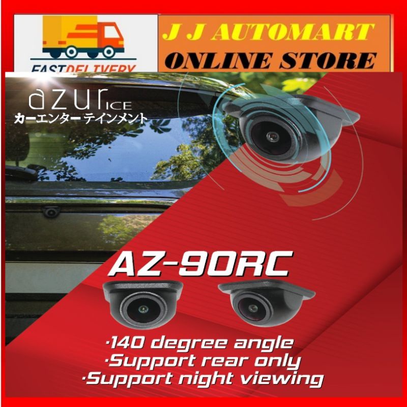 Azur Ice Car Reverse camera Az-90RC 170° wide angle back up rear view ...