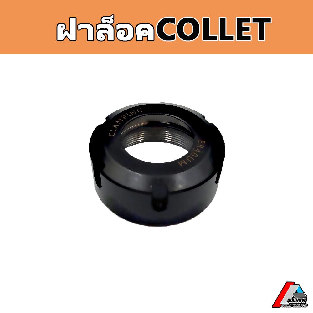 Locking Collet Lid NUTS ER Model A CLAMPING FOR COLLETS | Shopee Malaysia