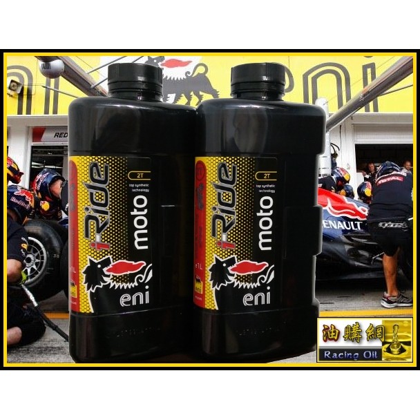 [Oil Shop] Eni Agip 2t moto Scooter Fully Synthetic Motor Oil 2 ...