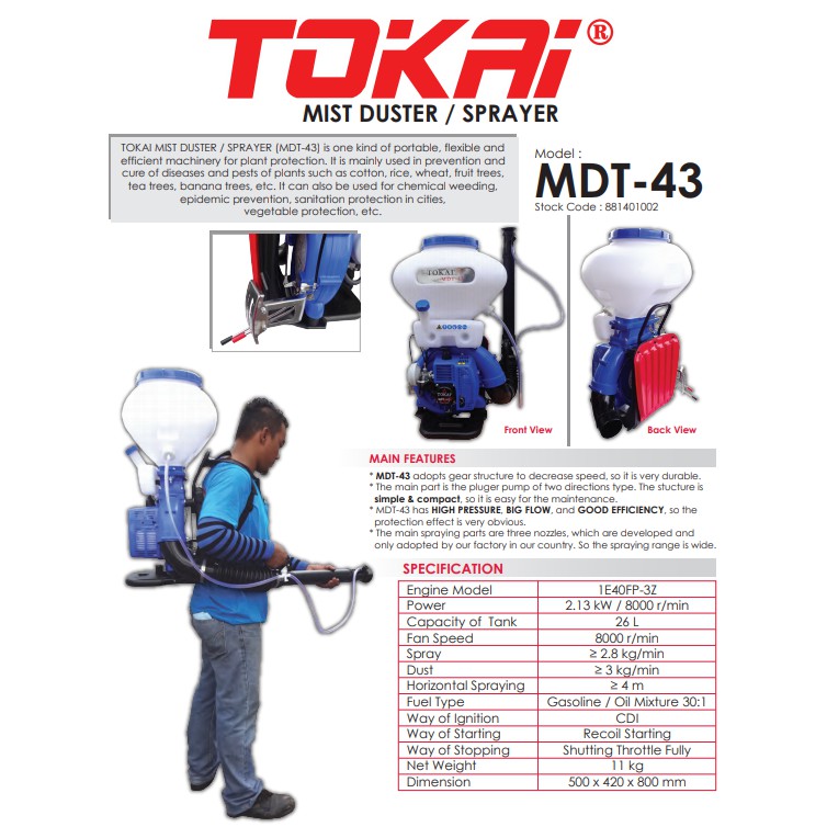 TOKAI Japan Brand Mist Duster/Sprayer MDT43 Pam Racun Kebun Garden Biji ...
