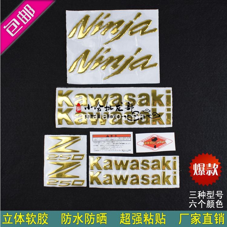 Kawasaki Z250 fuel tank labeling stereo decal Z800 tail plate logo ...