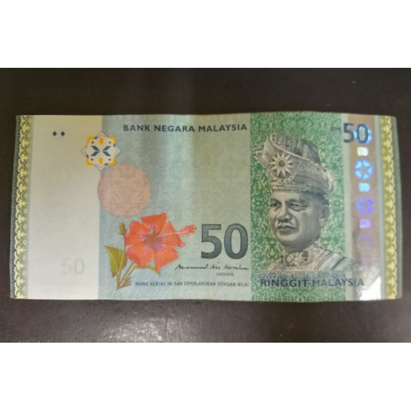 Malaysia 13th Series Rm50 Banknote MBI First Prefix LS2228555 Nice ...
