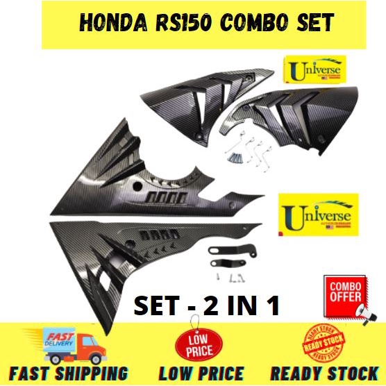 🔥COMBO SET🔥 Honda RS150 V1 & V2 Accessories Set Package Cover RS150 BELLYPAN AND LEGSHIELD ...