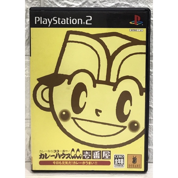 Original Disc [PS2] Curry House Coco Ichibanya (Japan) (SLPS-20367 ...