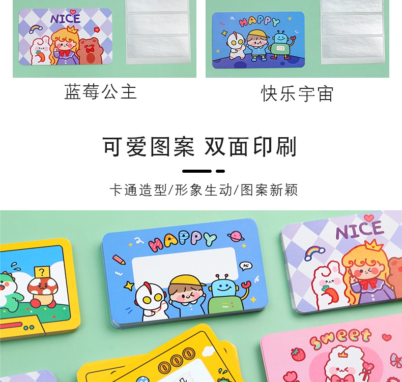 20pcs/bag Cartoon Scratch Card Party Surprise Card Handwritten ...