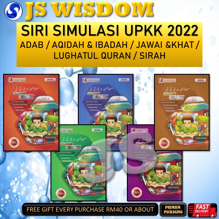 SIMULASI UPKK 2022-BUKU KERJA / LATIHAN - Adab | Jawi & Khat | Lughatul ...