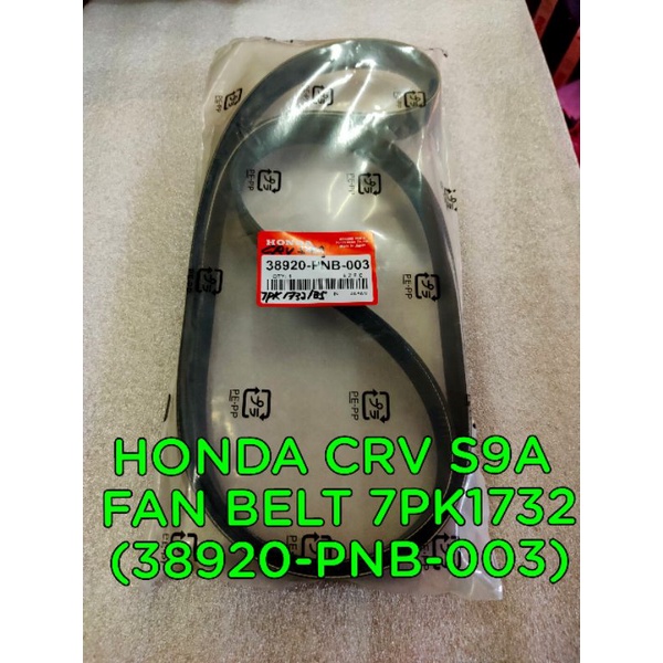 HONDA CRV S9A FAN BELT 7PK1732 (38920-PNB-003) | Shopee Malaysia