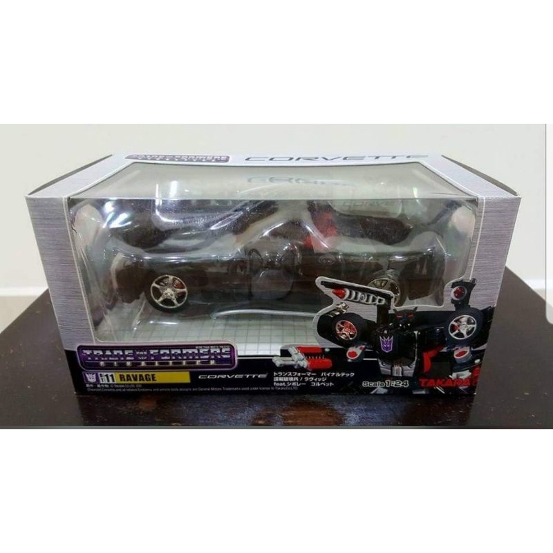 Takara Transformers Binaltech BT-11 Ravage | Shopee Malaysia
