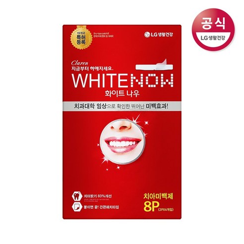 Perio White Now Teeth Whitening Patch 8 Packs(4 set) | Shopee Malaysia
