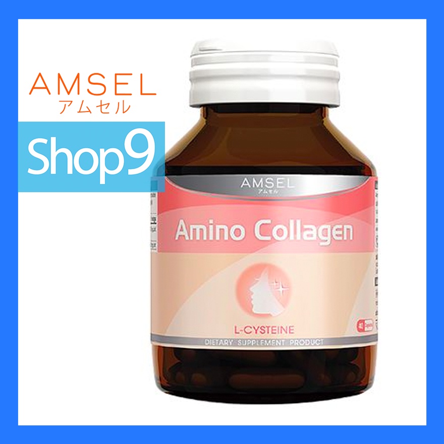 AMSEL COLLAGEN CAPSULE Amzel 40 CAPSULES (CAPSULES) | Shopee Malaysia