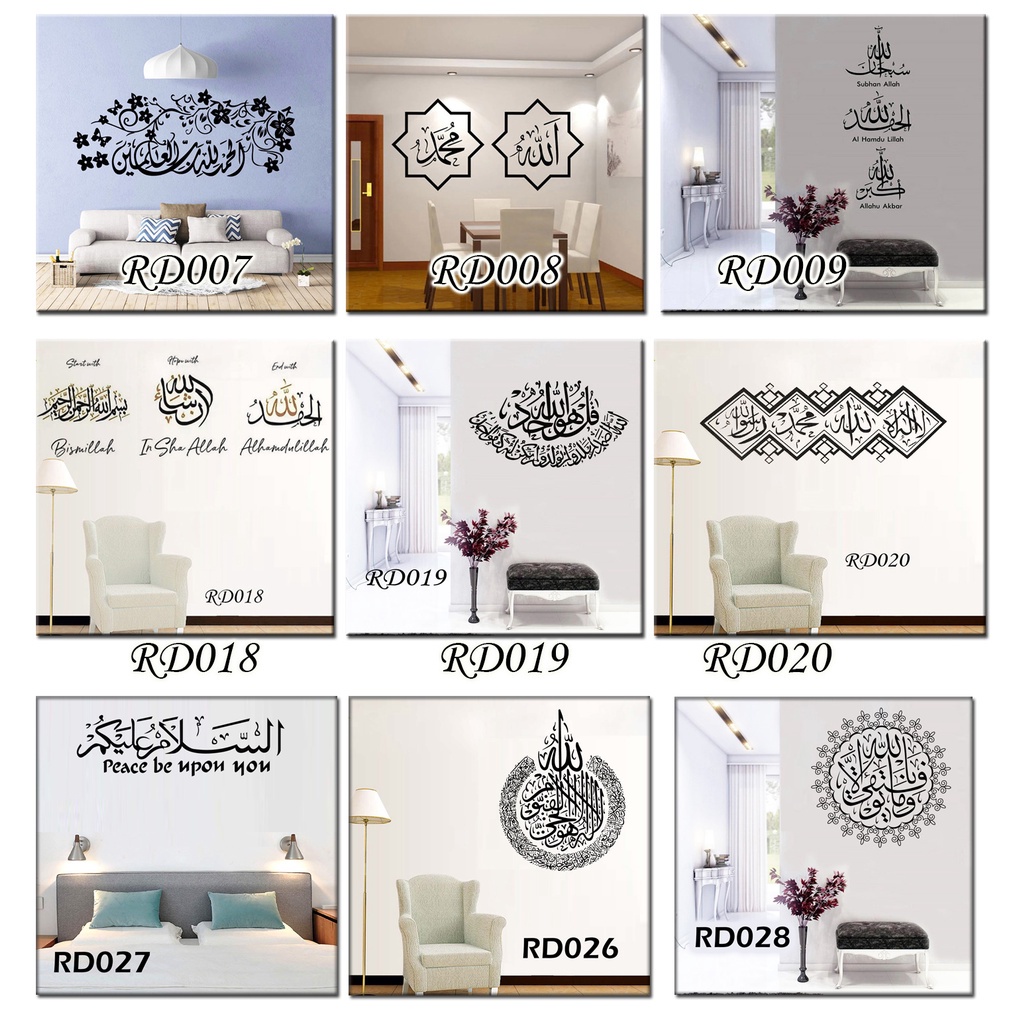 METH STICKER ARABIC CALLIGRAPHY ISLAMIC WRITING 60X90 WALSTIKER ...
