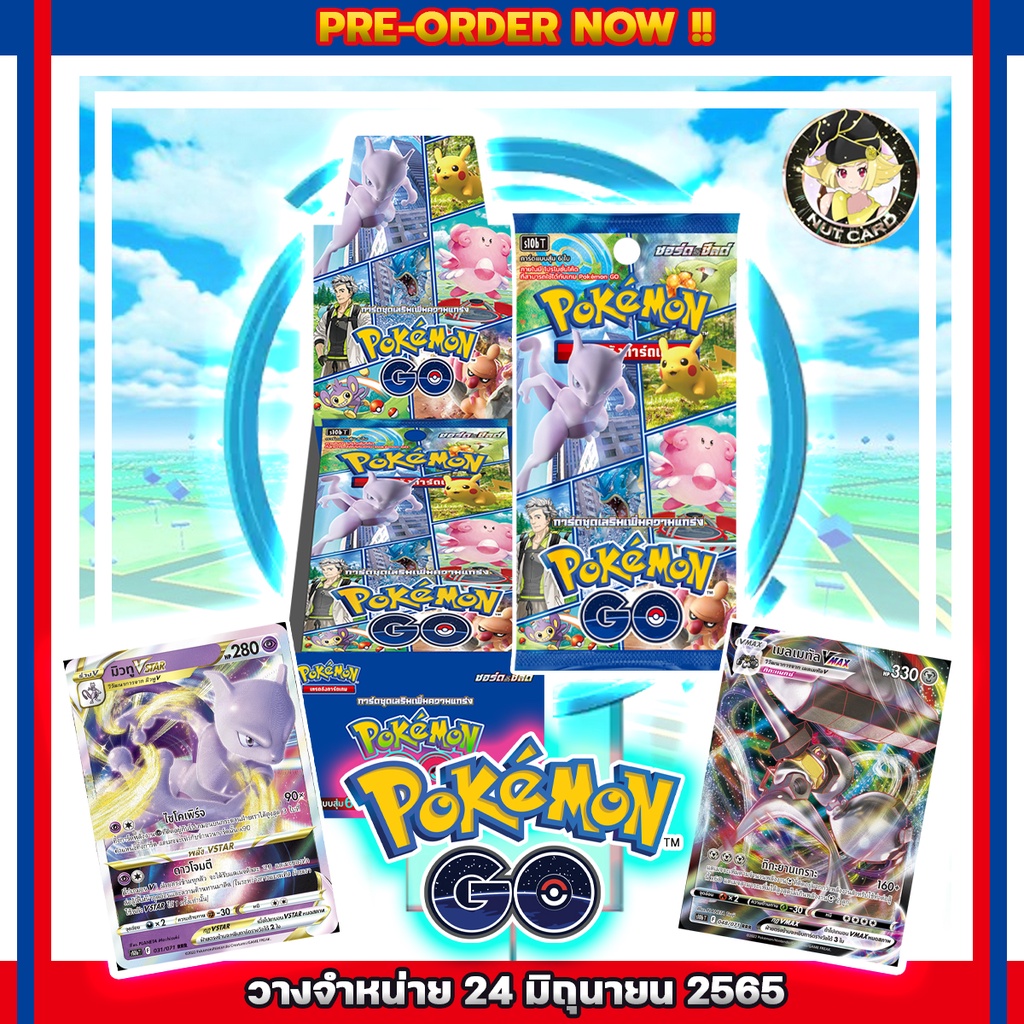 [Pokemon] Booster Box Pokémon GO Card Set (Authentic Pokemon Thai ...