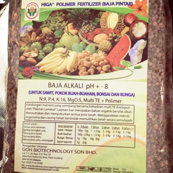 Baja 1 kg Fertiliser "Higa Polymer Fertilizer" (compound Granular ...