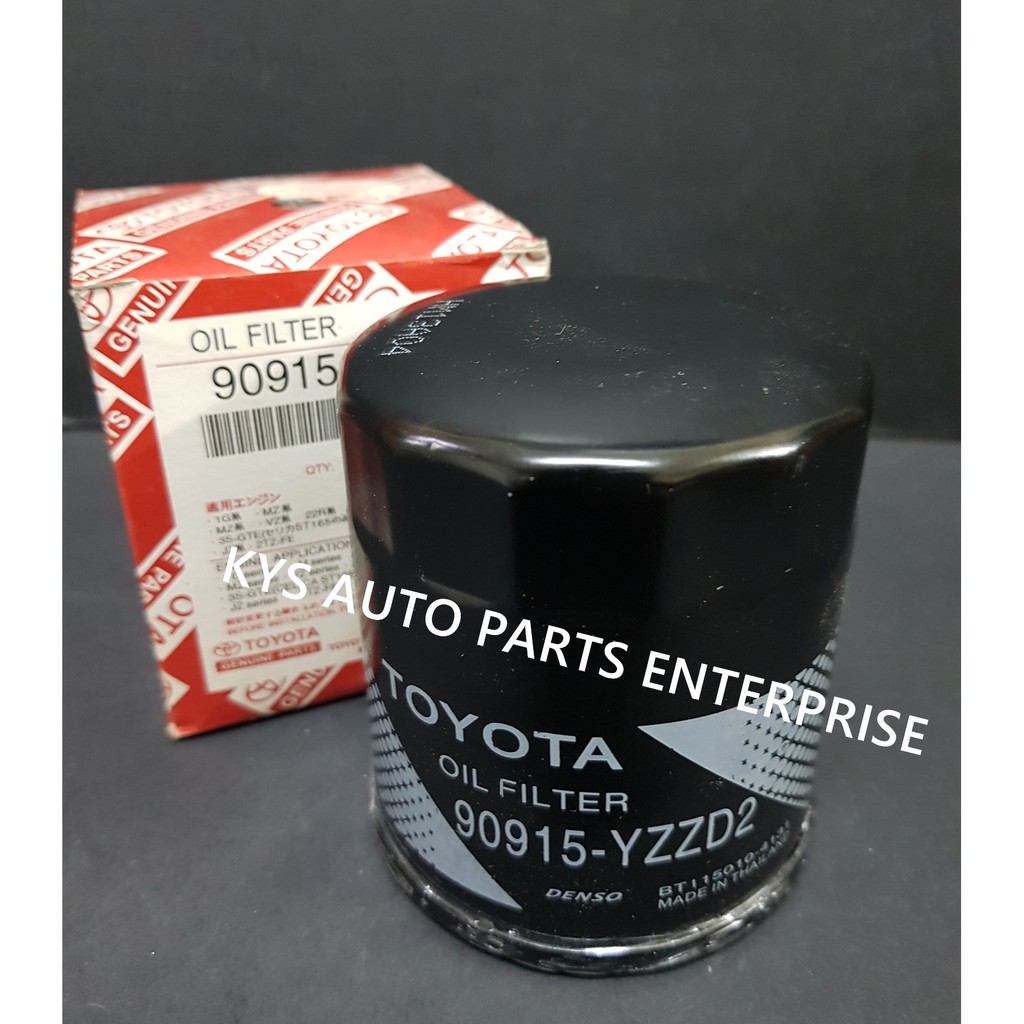 🔥TOYOTA Hilux KUN25 KUN26 INNOVA FORTUNER RAV4 HIACE ESTIMA ALPHARD ...