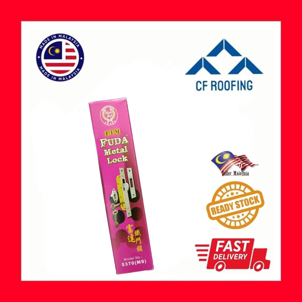 FUDA 5370(MS) META LOCK 铁门锁 | Shopee Malaysia