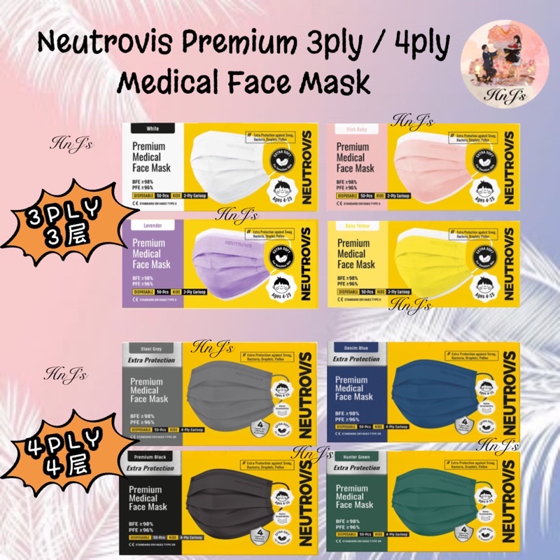 🔥ReadyStock🔥Neutrovis Kid 4ply Animal Series / Neutrovis Yoohoo CNY ...
