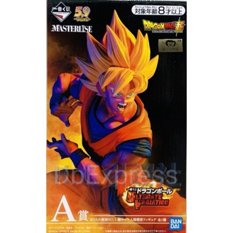 ORIGINAL Bandai Ichiban Kuji Masterlise Ultimate Variation A Prize Super Saiyan Goku | Shopee ...