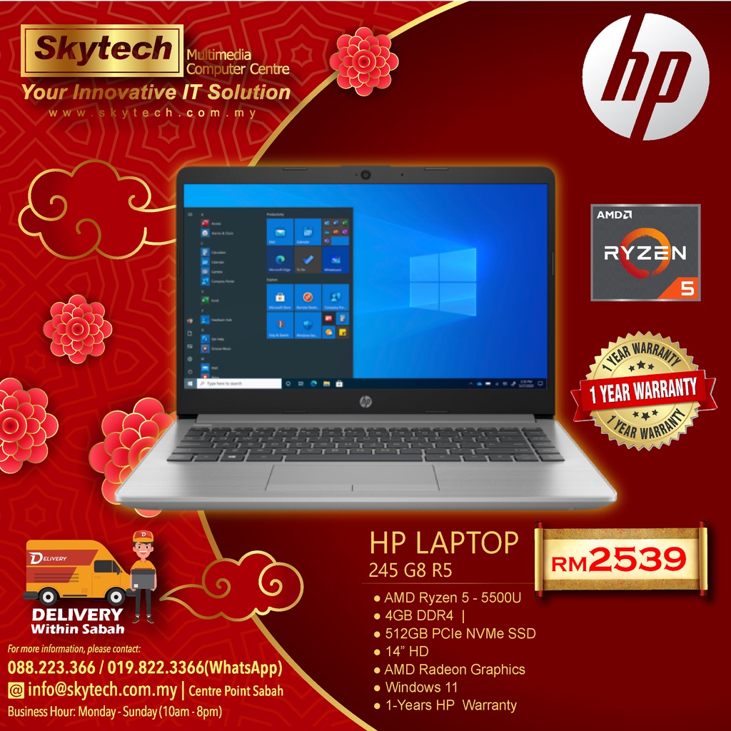 HP 245 G8 R5 LAPTOP (RYZEN 5 5500U | 4GB+512GB | 14" HD | AMD Radeon ...