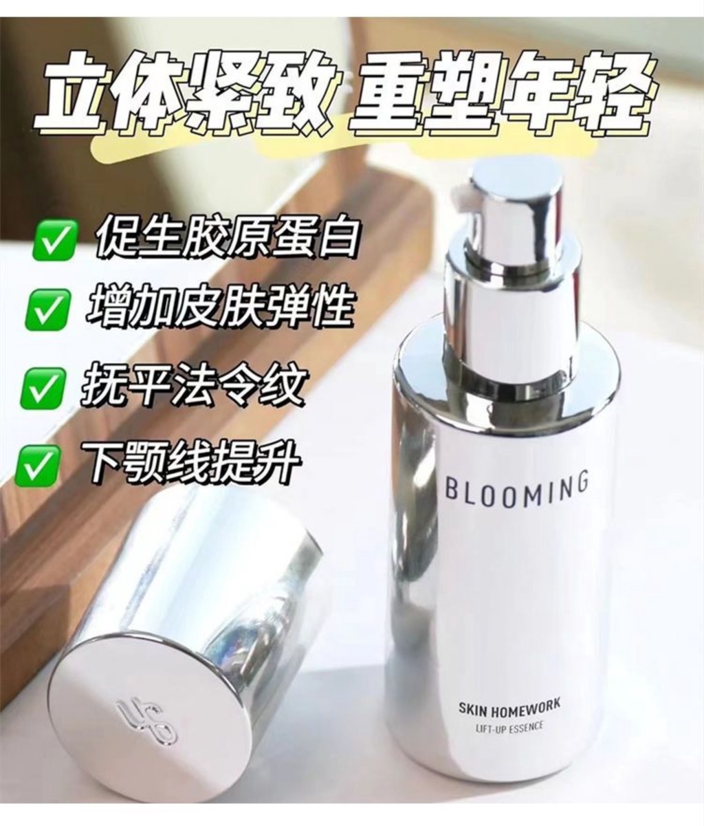 Skin Homework Blooming Anti-Age Lift-Up Essence美国紧塑提升精华30ml抚平法令纹提拉紧致抗老 ...