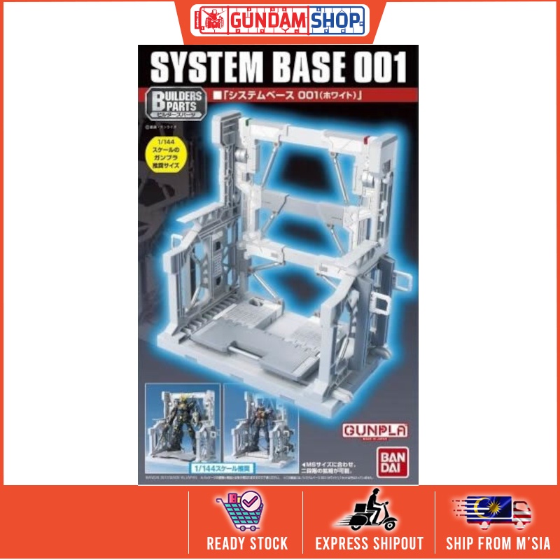 Bandai 1/144 , RG System Base 001 (White Color) | Shopee Malaysia