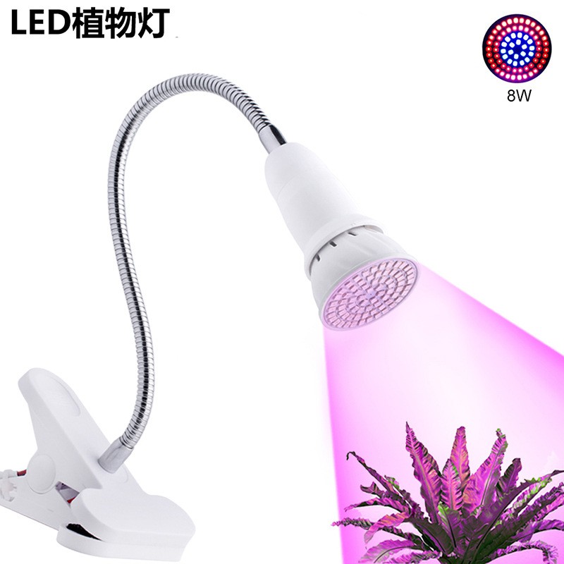 LED Grow Light Indoor Flower Growing Lamp holder Clip for Hydroponics ...