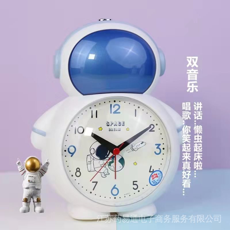 Astronaut Alarm Clock Student Learning Fashion Creative Children ...