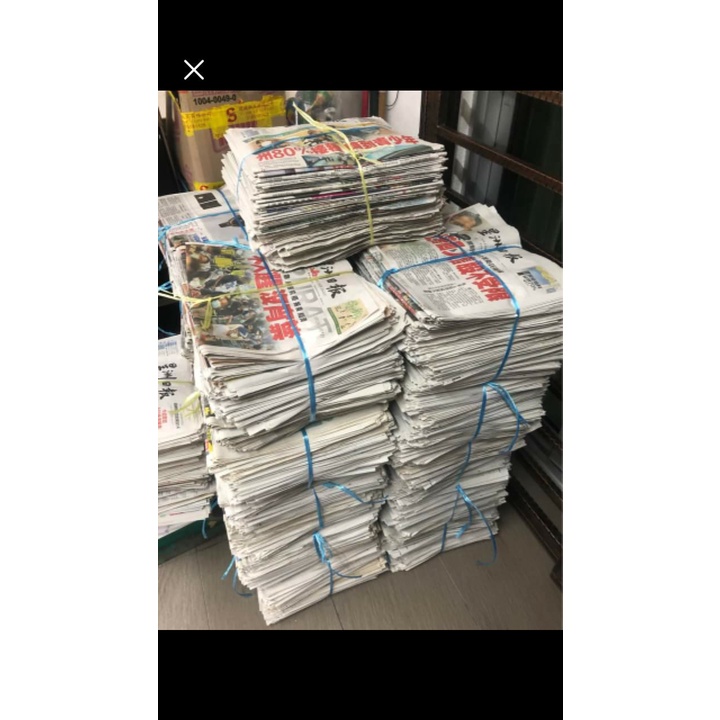Old Newspaper 1kg newspaper / Surat Khabar Yang Lama 1kg / 旧报纸 1kg | Shopee Malaysia