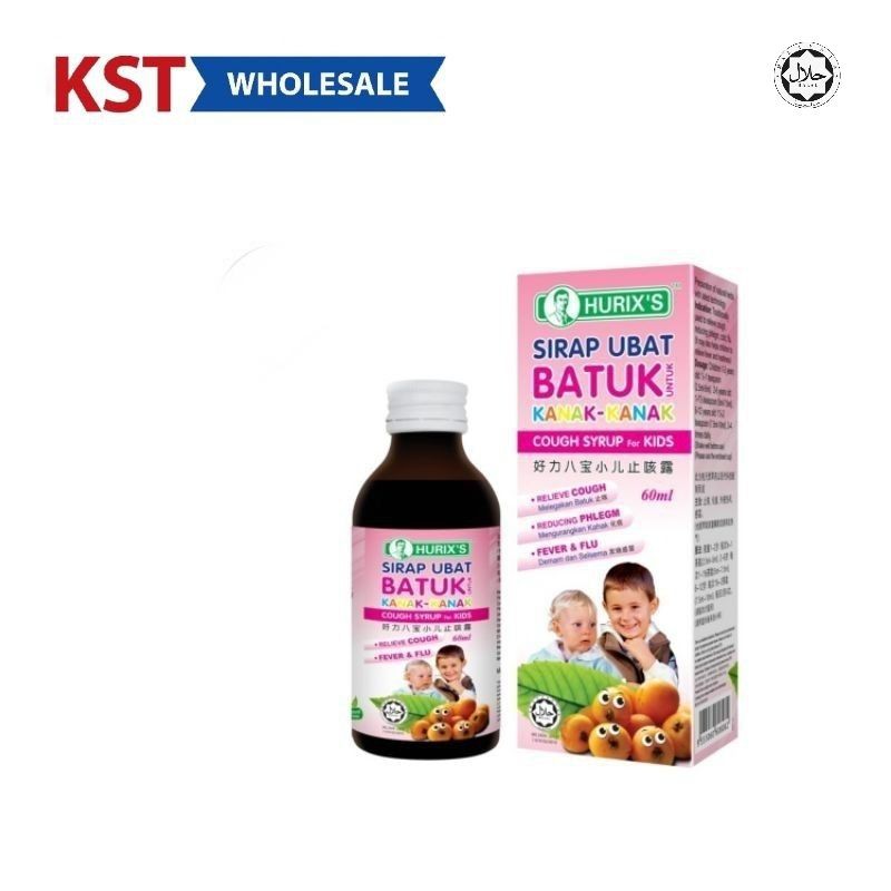 Hurix's Sirap Ubat Batuk Untuk Kanak-Kanak 30ml/60ml | Shopee Malaysia