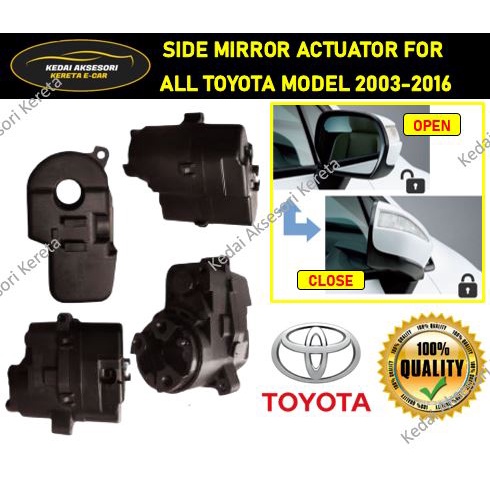 Side Mirror Fold Up Power Actuator - For All Toyota Model 2003 - 2016 ...