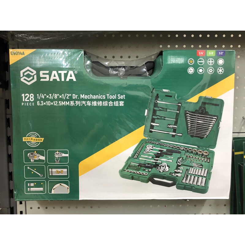 SATA 09014A Socket Wrench Set 121pcs 1/4"+3/8"+1/2" | Shopee Malaysia