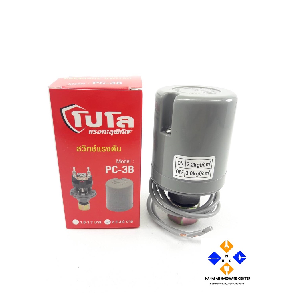 POLO PC-3B Pressure Switch The Water Is Used To Install With A Pump 2.2 ...