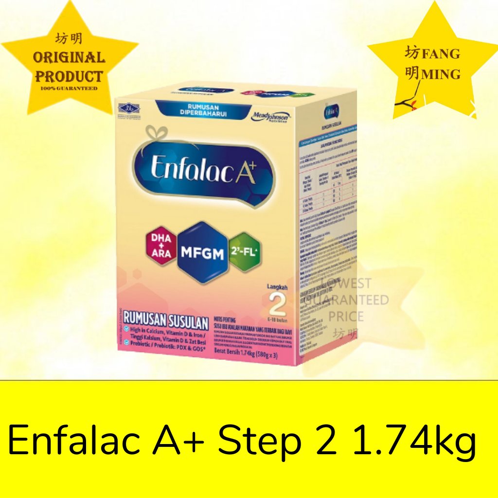 ENFALAC baby STEP 2 (1.74KG/2.32KG) | Shopee Malaysia