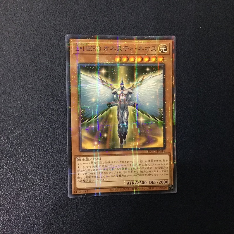 Yugioh 游戏王 Japanese HC01-JP015 Elemental HERO Honest Neos (Normal Parallel Rare) | Shopee Malaysia
