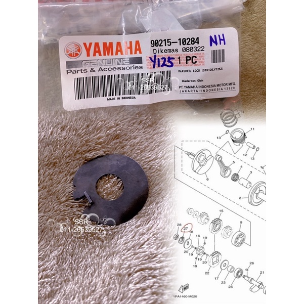 Y15ZR/Y125 Balancing Gear Lock Washer Yamaha 💯 Original 90215–10284 ...