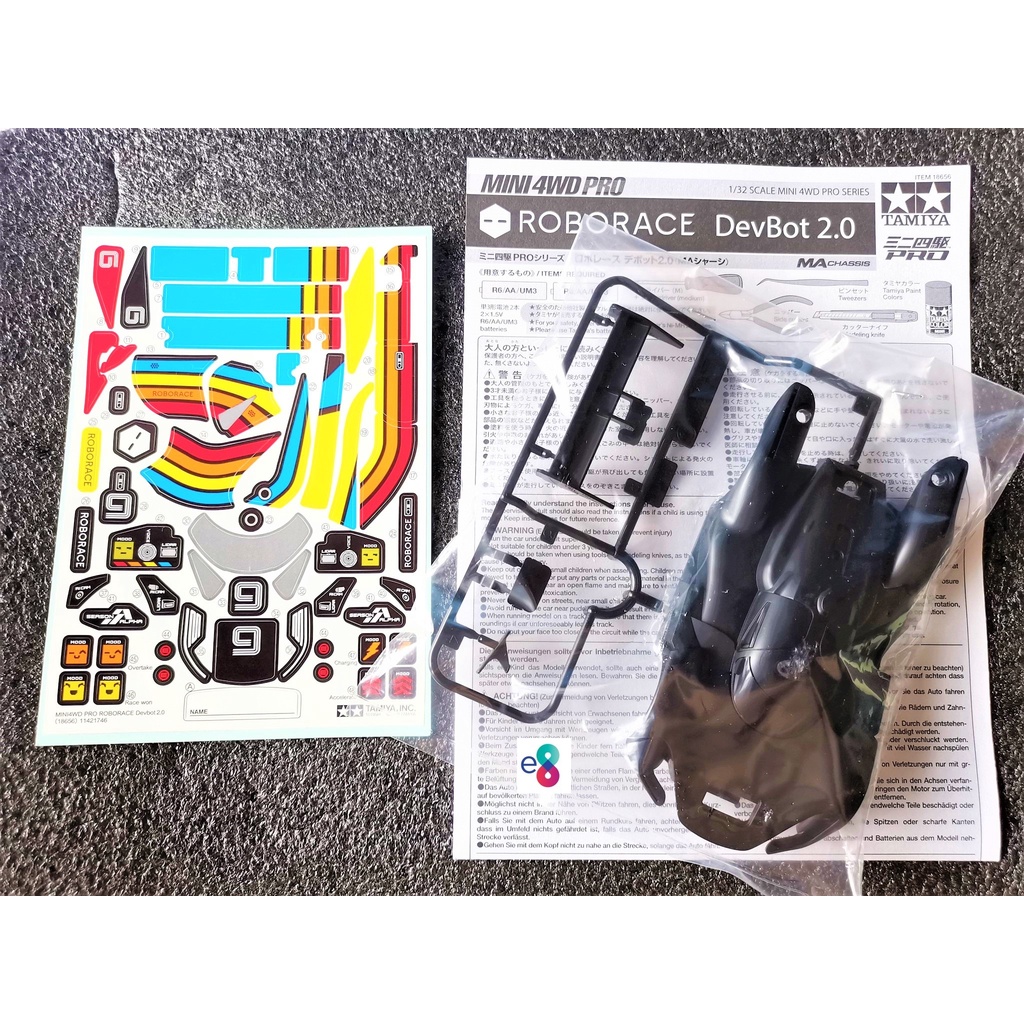 Tamiya 18656 mini4wd Pro mini 4wd Roborace DevBot 2.0 (MA Chassis) (ABS ...