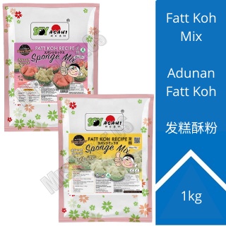 Soy Asahi Fatt Koh Mix / Adunan Fatt Koh / 发糕酥粉 1Kg | Shopee Malaysia