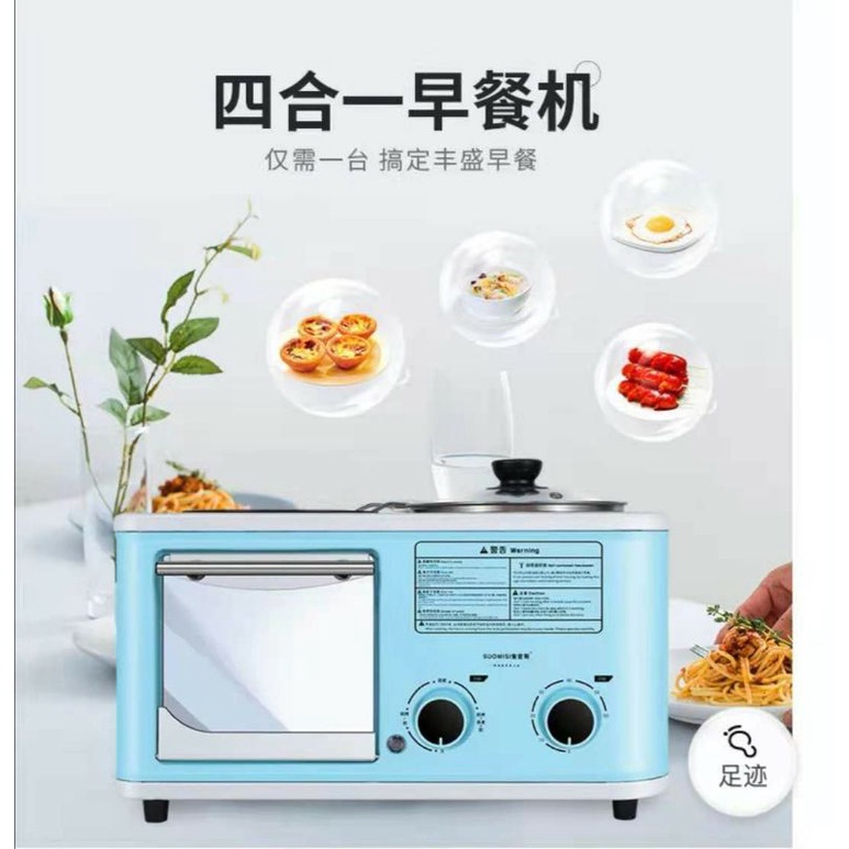 4 in 1 Multifunction Breakfast Maker Machine 4合1多功能早餐机 | Shopee Malaysia