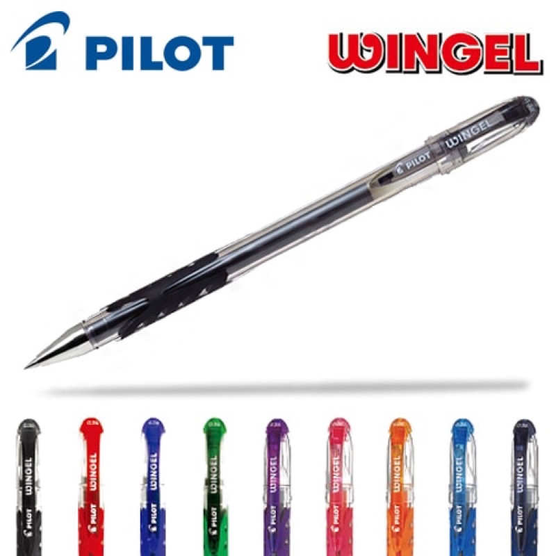 Pilot Wingel Gel Pen 0.38/0.5/0.7mm🔥Ready Stock🔥 | Shopee Malaysia