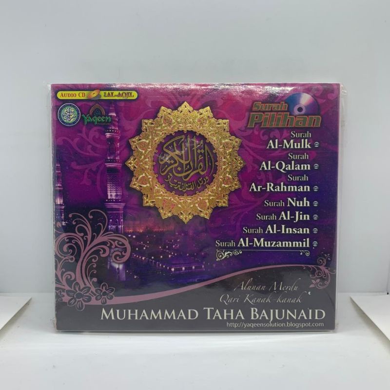 📀 CD📀 AUDIO BACAAN AL-QUR'AN SURAH PILIHAN MUHAMMAD TOHA | Shopee Malaysia